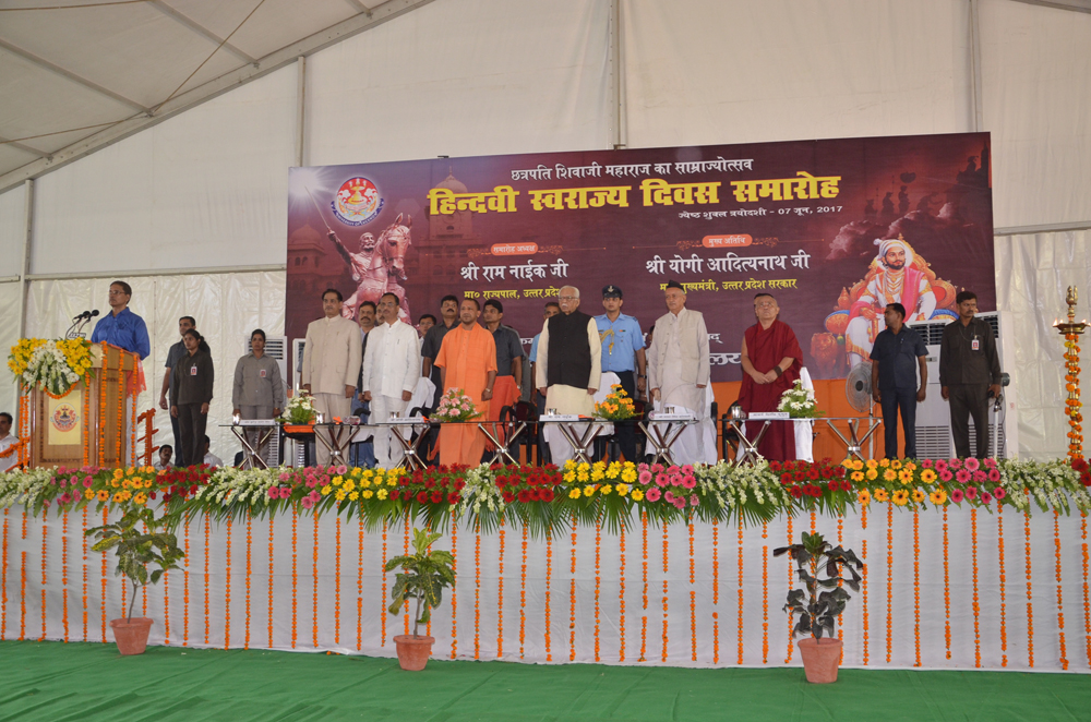 University of Lucknow / Hindavi Samrajya Divas