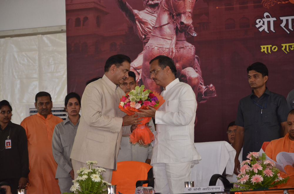 University of Lucknow / Hindavi Samrajya Divas