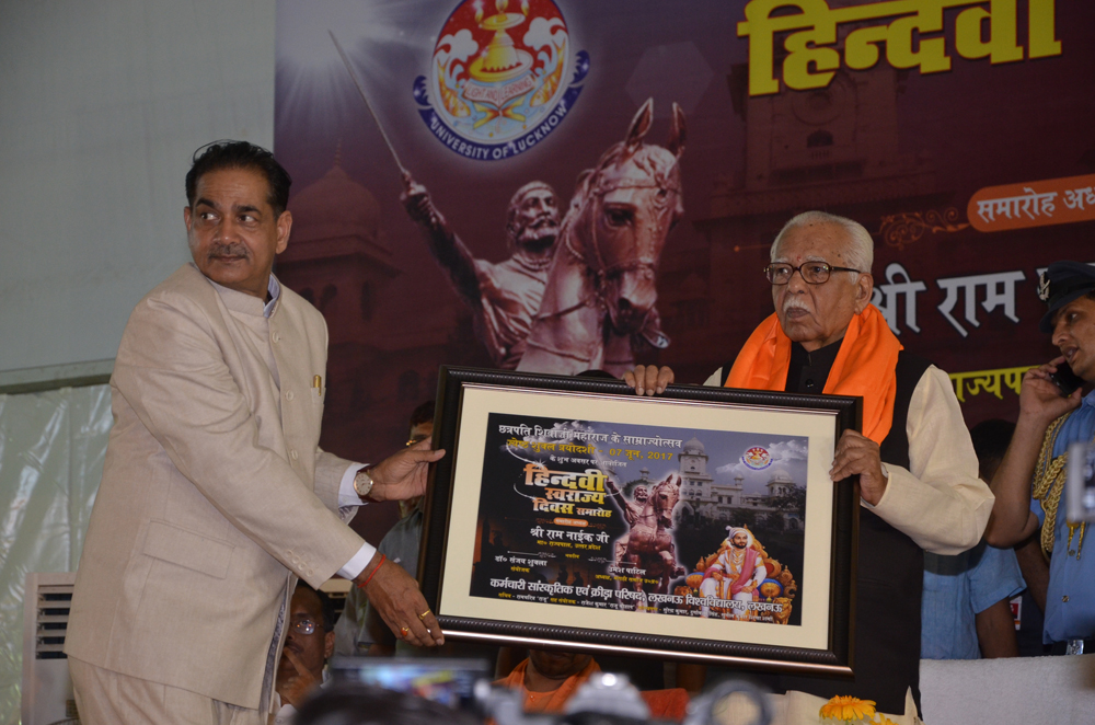 University of Lucknow / Hindavi Samrajya Divas