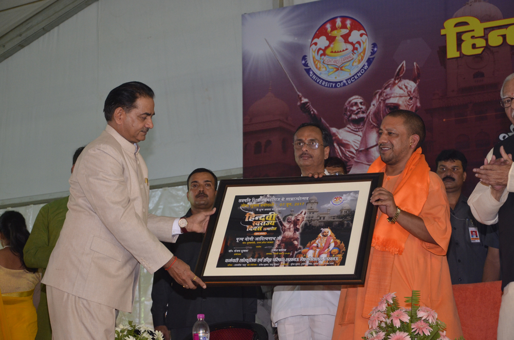 University of Lucknow / Hindavi Samrajya Divas