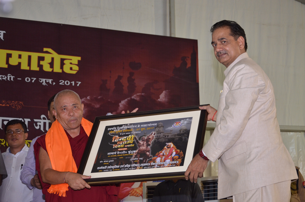 University of Lucknow / Hindavi Samrajya Divas